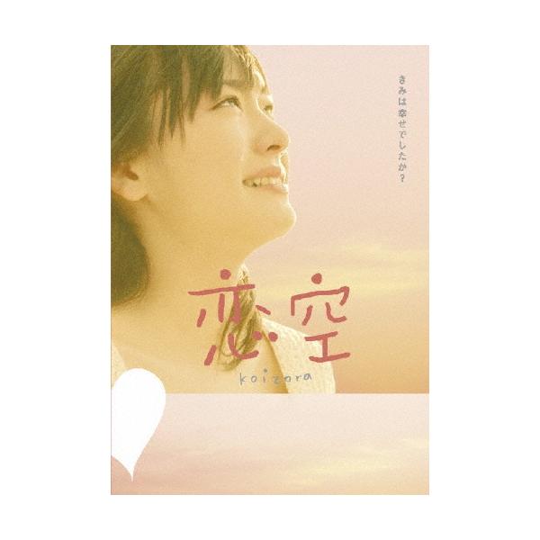 【発売日：2008年04月25日】ご注文後のキャンセル・返品は承れません。発売日:2008年04月25日/商品ID:2378201/ジャンル:映画/TVドラマ/フォーマット:DVD/構成数:2/レーベル:東宝/アーティスト:今井夏木、他/ア...