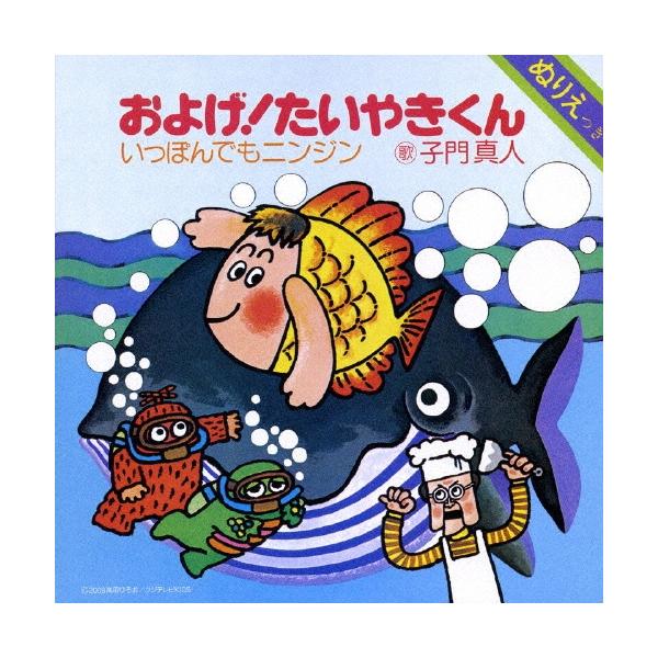 【発売日：2008年03月05日】ご注文後のキャンセル・返品は承れません。発売日:2008年03月05日/商品ID:2378416/ジャンル:アニメ/キッズ/ゲーム音楽 (A)/フォーマット:12cmCD Single/構成数:2/レーベル...