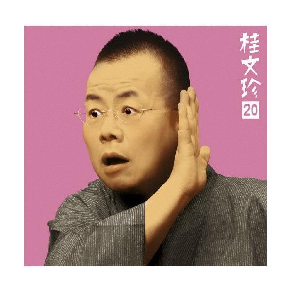 【発売日：2008年03月19日】ご注文後のキャンセル・返品は承れません。発売日:2008年03月19日/商品ID:2378625/ジャンル:趣味/実用/芸能、他 (A)/フォーマット:CD/構成数:1/レーベル:GT music/アーティ...