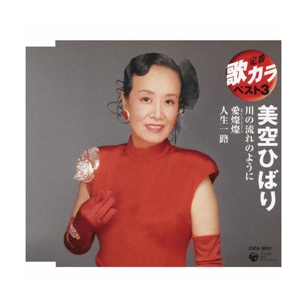 【発売日：2008年04月23日】ご注文後のキャンセル・返品は承れません。発売日:2008年04月23日/商品ID:2385473/ジャンル:J-POP/フォーマット:12cmCD Single/構成数:1/レーベル:Columbia/アー...