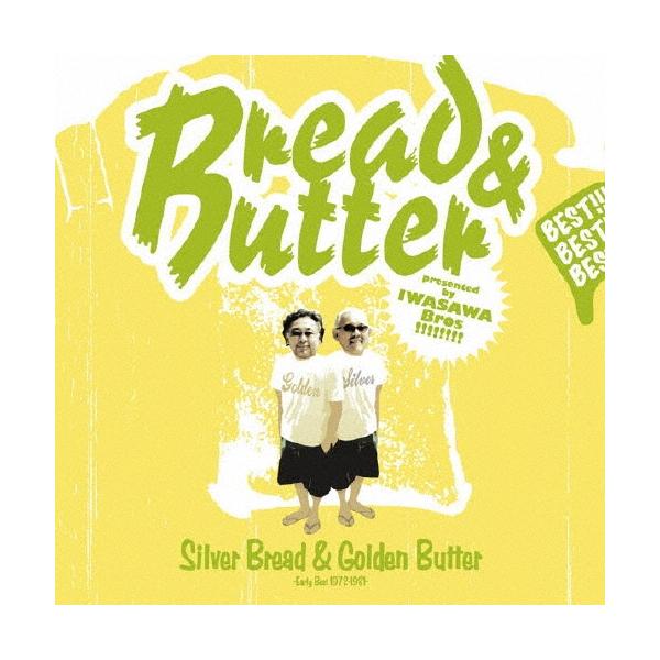 【発売日：2008年05月08日】ご注文後のキャンセル・返品は承れません。発売日:2008年05月08日/商品ID:2389655/ジャンル:J-POP/フォーマット:SACD Hybrid/構成数:2/レーベル:GT music/アーティ...