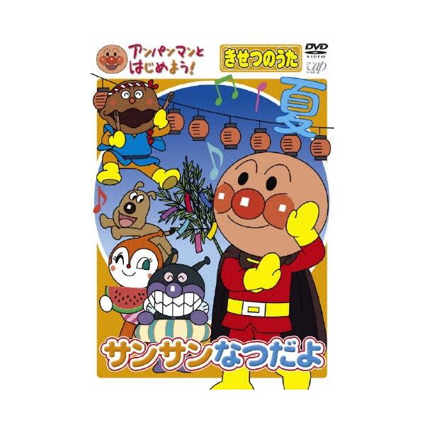 【発売日：2008年05月21日】ご注文後のキャンセル・返品は承れません。発売日:2008年05月21日/商品ID:2389916/ジャンル:趣味/実用/芸能、他 (V)/フォーマット:DVD/構成数:1/レーベル:VAP/アーティスト:大...