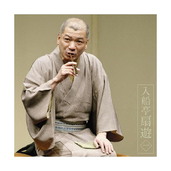 【発売日：2008年05月21日】ご注文後のキャンセル・返品は承れません。発売日:2008年05月21日/商品ID:2401922/ジャンル:趣味/実用/芸能、他 (A)/フォーマット:CD/構成数:1/レーベル:GT music/アーティ...