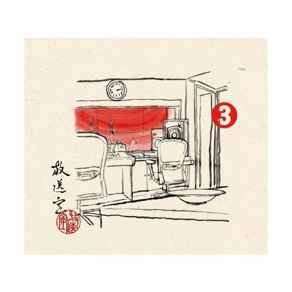 【発売日：2008年06月25日】ご注文後のキャンセル・返品は承れません。発売日:2008年06月25日/商品ID:2405196/ジャンル:趣味/実用/芸能、他 (A)/フォーマット:CD/構成数:10/レーベル:よしもとアール・アンド・...