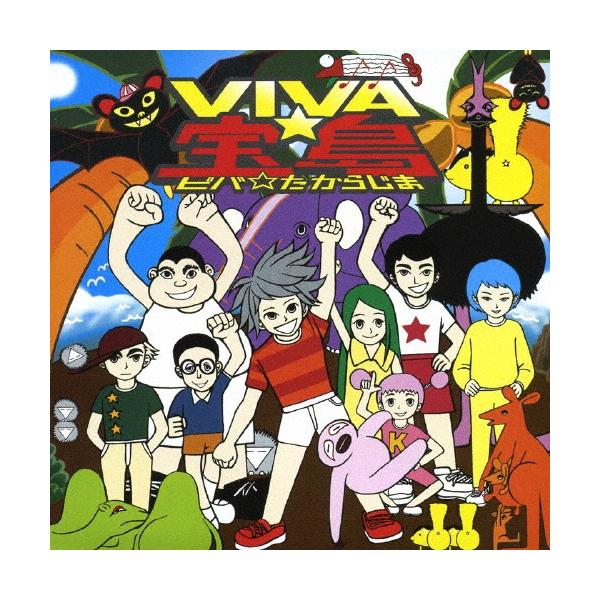 【発売日：2008年06月18日】ご注文後のキャンセル・返品は承れません。発売日:2008年06月18日/商品ID:2407041/ジャンル:J-POP/フォーマット:12cmCD Single/構成数:2/レーベル:Polystar/アー...