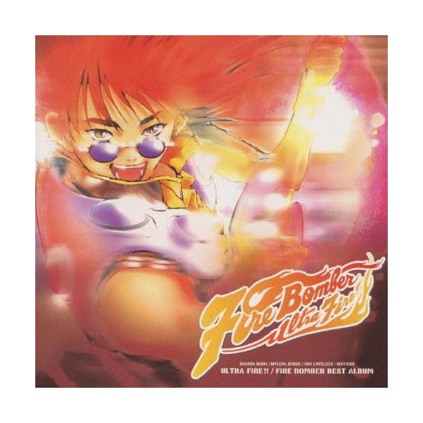 【発売日：2008年06月25日】ご注文後のキャンセル・返品は承れません。priy10発売日:2008年06月25日/商品ID:2409673/ジャンル:アニメ/キッズ/ゲーム音楽 (A)/フォーマット:CD/構成数:1/レーベル:flyi...