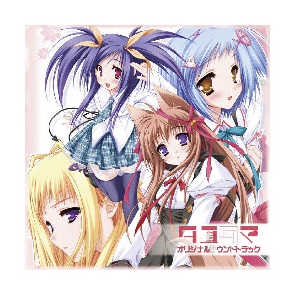 【発売日：2008年07月09日】ご注文後のキャンセル・返品は承れません。発売日:2008年07月09日/商品ID:2413282/ジャンル:アニメ/キッズ/ゲーム音楽 (A)/フォーマット:CD/構成数:1/レーベル:ティームエンタテイン...