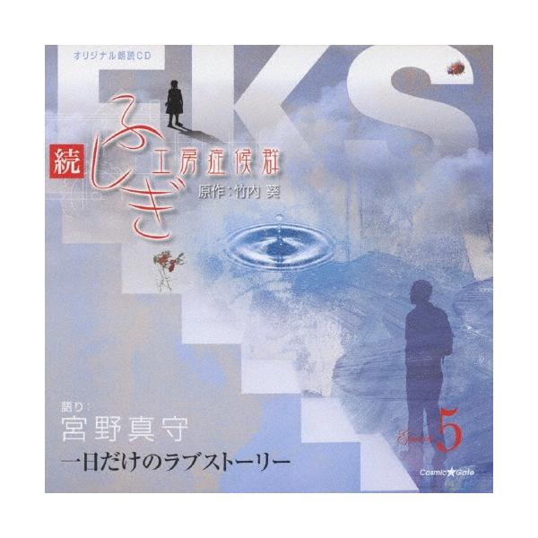 【発売日：2008年07月23日】ご注文後のキャンセル・返品は承れません。発売日:2008年07月23日/商品ID:2414815/ジャンル:アニメ/キッズ/ゲーム音楽 (A)/フォーマット:CD/構成数:1/レーベル:Cosmic Gat...