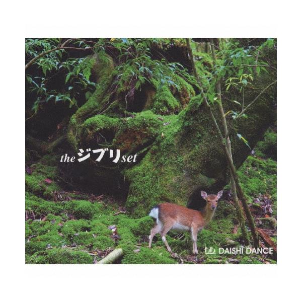 【発売日：2008年07月02日】ご注文後のキャンセル・返品は承れません。発売日:2008年07月02日/商品ID:2414928/ジャンル:J-POP/フォーマット:CD/構成数:1/レーベル:URBAN SOUND PROJECT/アー...