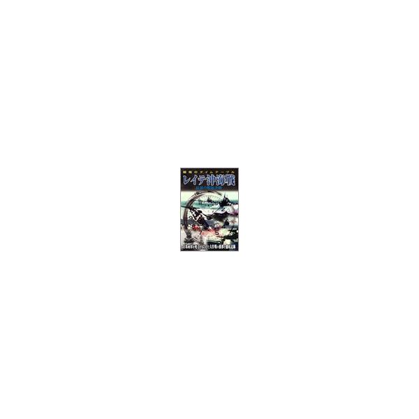 【発売日：2008年07月10日】ご注文後のキャンセル・返品は承れません。発売日:2008年07月10日/商品ID:2428482/ジャンル:趣味/実用/芸能、他 (V)/フォーマット:DVD/構成数:1/レーベル:ケイメディア/タイトル:...