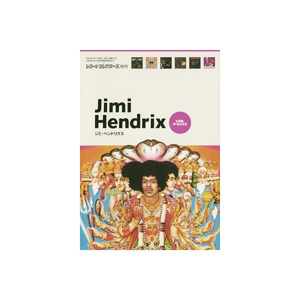 【発売日：2008年06月19日】ご注文後のキャンセル・返品は承れません。発売日:2008年06月19日/商品ID:2433611/ジャンル:DOMESTIC MAGAZINE/フォーマット:Magazine/構成数:1/レーベル:ミュージ...