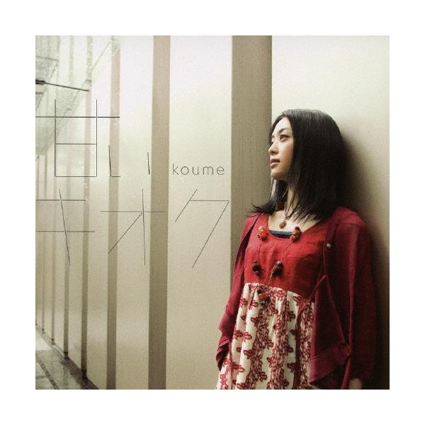 【発売日：2008年08月20日】ご注文後のキャンセル・返品は承れません。発売日:2008年08月20日/商品ID:2434695/ジャンル:J-POP/フォーマット:12cmCD Single/構成数:1/レーベル:HAPPY MUSIC...