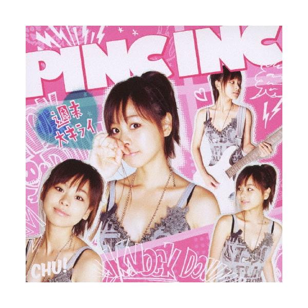 【発売日：2008年08月20日】ご注文後のキャンセル・返品は承れません。発売日:2008年08月20日/商品ID:2438540/ジャンル:J-POP/フォーマット:12cmCD Single/構成数:1/レーベル:GIZA/アーティスト...