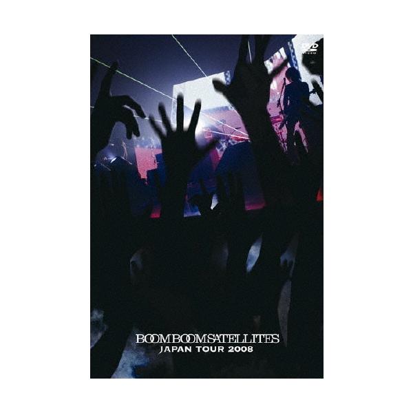 【発売日：2008年09月10日】ご注文後のキャンセル・返品は承れません。発売日:2008年09月10日/商品ID:2438760/ジャンル:J-POP/フォーマット:DVD/構成数:1/レーベル:gr8! records/アーティスト:B...