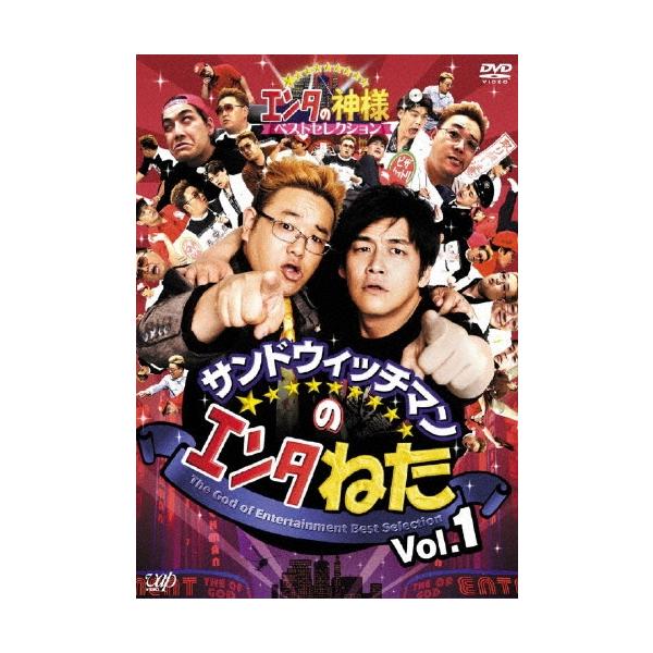 【発売日：2008年09月19日】ご注文後のキャンセル・返品は承れません。発売日:2008年09月19日/商品ID:2446089/ジャンル:趣味/実用/芸能、他 (V)/フォーマット:DVD/構成数:1/レーベル:---/アーティスト:サ...