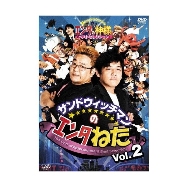 【発売日：2008年10月08日】ご注文後のキャンセル・返品は承れません。発売日:2008年10月08日/商品ID:2446092/ジャンル:趣味/実用/芸能、他 (V)/フォーマット:DVD/構成数:1/レーベル:---/アーティスト:サ...