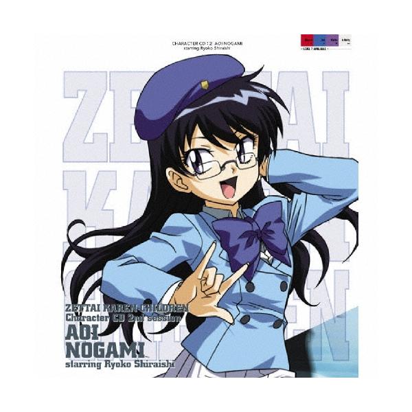【発売日：2008年09月25日】ご注文後のキャンセル・返品は承れません。発売日:2008年09月25日/商品ID:2446324/ジャンル:アニメ/キッズ/ゲーム音楽 (A)/フォーマット:12cmCD Single/構成数:1/レーベル...