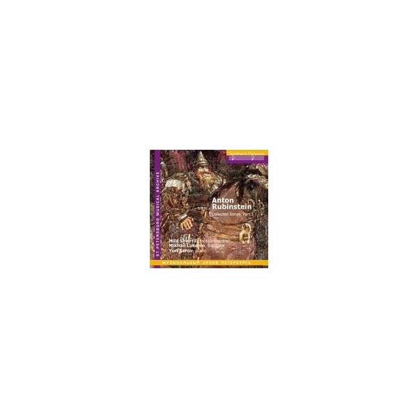 【発売日：2008年07月31日】ご注文後のキャンセル・返品は承れません。発売日:2008年07月31日/商品ID:2449563/ジャンル:CLASSICAL/フォーマット:CD-R/構成数:1/レーベル:Northern Flowers...