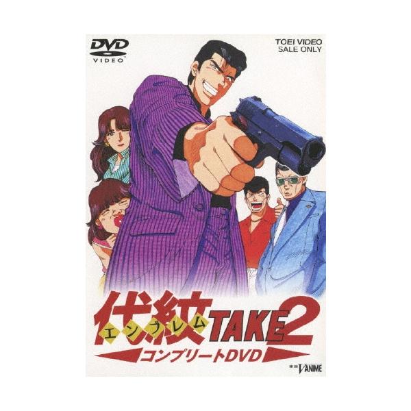 【発売日：2008年11月21日】ご注文後のキャンセル・返品は承れません。発売日:2008年11月21日/商品ID:2454341/ジャンル:映画/TVドラマ/フォーマット:DVD/構成数:1/レーベル:東映ビデオ/アーティスト:今沢哲男、...