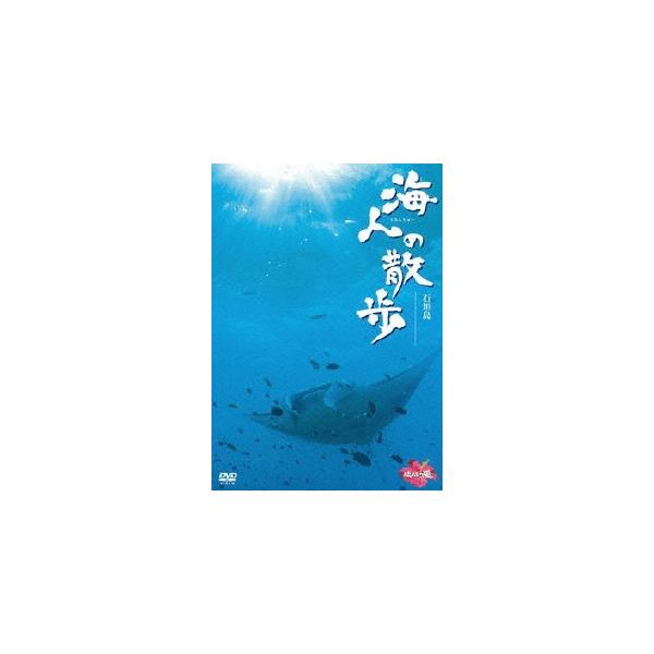 【発売日：2008年10月24日】ご注文後のキャンセル・返品は承れません。発売日:2008年10月24日/商品ID:2460562/ジャンル:趣味/実用/芸能、他 (V)/フォーマット:DVD/構成数:1/レーベル:NBC ユニバーサル・エ...