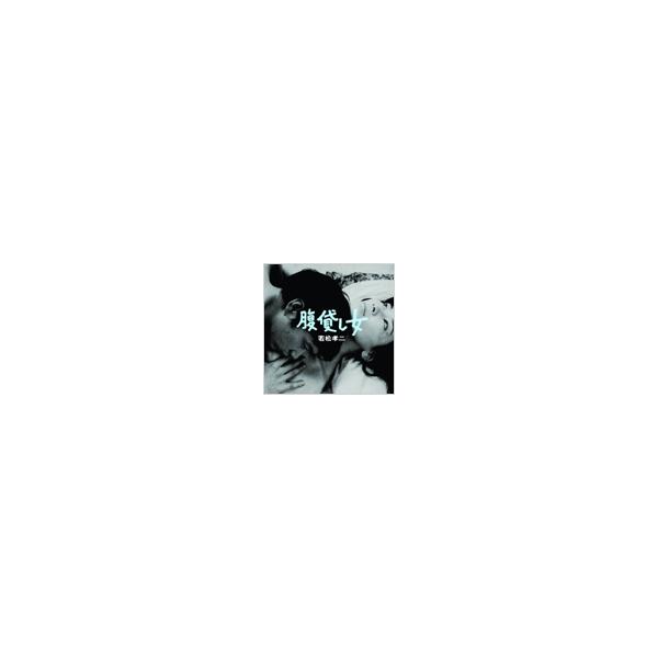 【発売日：2008年10月04日】ご注文後のキャンセル・返品は承れません。発売日:2008年10月04日/商品ID:2460873/ジャンル:サウンドトラック/フォーマット:CD/構成数:1/レーベル:Solid Records/アーティス...
