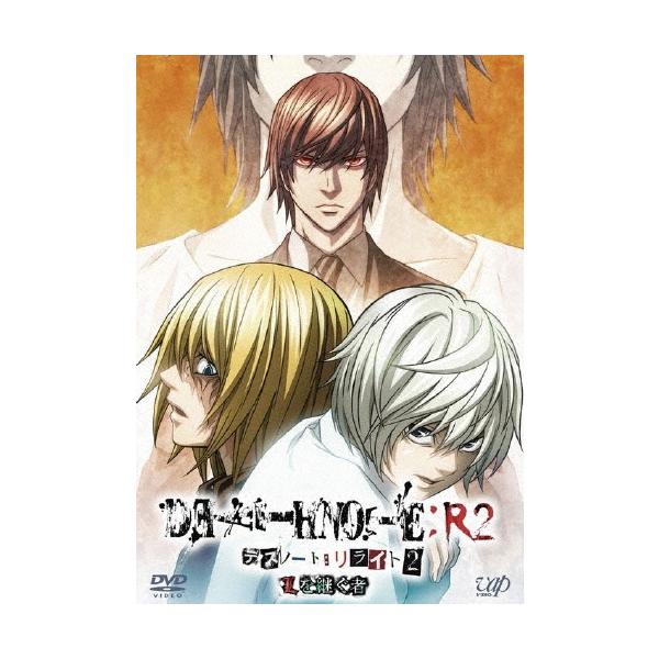 【発売日：2008年11月21日】ご注文後のキャンセル・返品は承れません。発売日:2008年11月21日/商品ID:2462529/ジャンル:映画/TVドラマ/フォーマット:DVD/構成数:1/レーベル:---/アーティスト:荒木哲郎、他/...