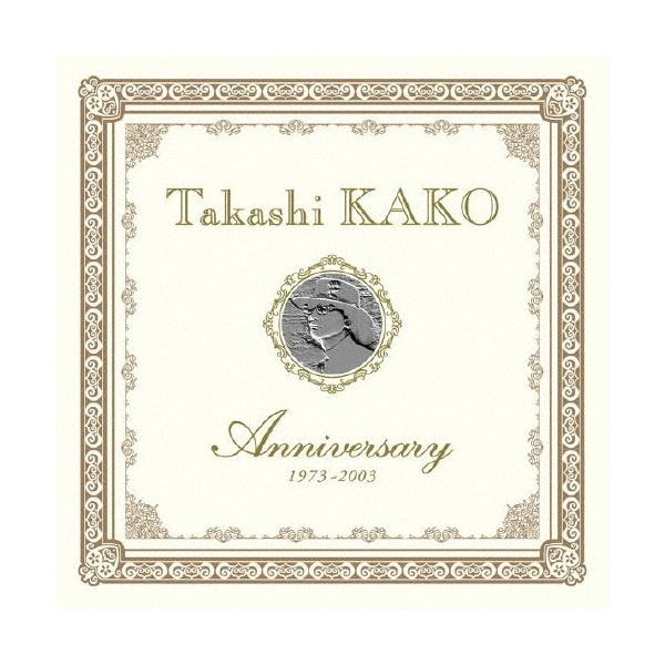 【発売日：2008年11月19日】ご注文後のキャンセル・返品は承れません。発売日:2008年11月19日/商品ID:2465365/ジャンル:JAZZ/フォーマット:CD/構成数:1/レーベル:Sony Records/アーティスト:加古隆...
