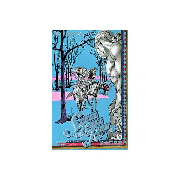 【発売日：2008年09月04日】ご注文後のキャンセル・返品は承れません。発売日:2008年09月04日/商品ID:2468723/ジャンル:DOMESTIC BOOKS/フォーマット:COMIC/構成数:1/レーベル:集英社/アーティスト...