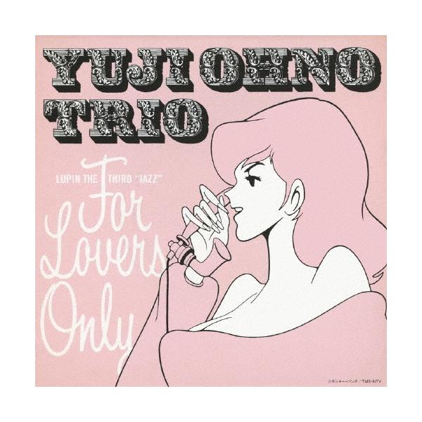 【発売日：2008年11月21日】ご注文後のキャンセル・返品は承れません。発売日:2008年11月21日/商品ID:2475939/ジャンル:JAZZ/フォーマット:CD/構成数:1/レーベル:VAP/アーティスト:大野雄二トリオ/アーティ...