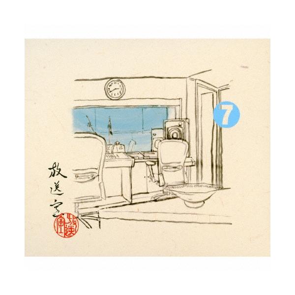 【発売日：2008年11月12日】ご注文後のキャンセル・返品は承れません。発売日:2008年11月12日/商品ID:2479328/ジャンル:趣味/実用/芸能、他 (A)/フォーマット:CD/構成数:10/レーベル:よしもとアール・アンド・...