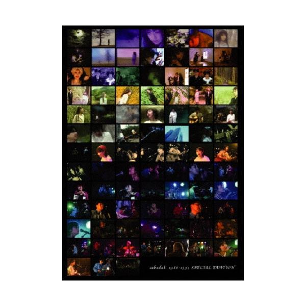 【発売日：2008年10月01日】ご注文後のキャンセル・返品は承れません。発売日:2008年10月01日/商品ID:2489506/ジャンル:J-POP/フォーマット:DVD/構成数:1/レーベル:biosphere records/アーテ...