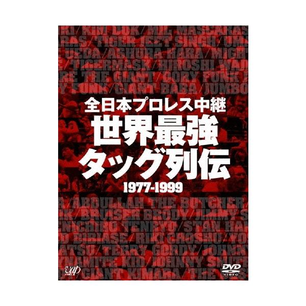 【発売日：2008年12月21日】ご注文後のキャンセル・返品は承れません。発売日:2008年12月21日/商品ID:2495513/ジャンル:趣味/実用/芸能、他 (V)/フォーマット:DVD/構成数:6/レーベル:---/タイトル:全日本...