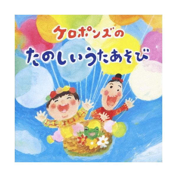 【発売日：2009年01月07日】ご注文後のキャンセル・返品は承れません。発売日:2009年01月07日/商品ID:2497164/ジャンル:アニメ/キッズ/ゲーム音楽 (A)/フォーマット:CD/構成数:1/レーベル:キングレコード/アー...