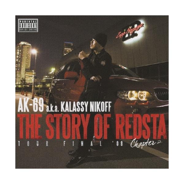 【発売日：2009年01月14日】ご注文後のキャンセル・返品は承れません。発売日:2009年01月14日/商品ID:2499853/ジャンル:J-POP/フォーマット:CD/構成数:2/レーベル:MS Entertainment/アーティス...