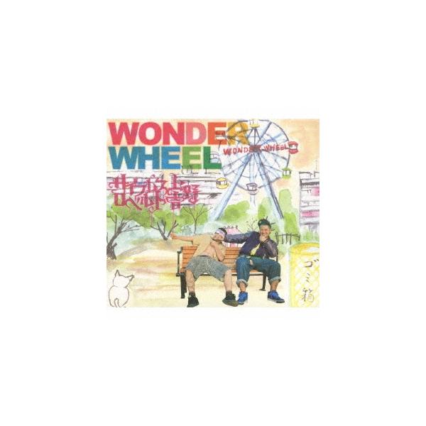 【発売日：2009年01月21日】ご注文後のキャンセル・返品は承れません。OLS特価500※こちらはアウトレットセール商品となります。パッケージ等に破損などダメージがある場合がございますが、外装不良による交換、返品はできかねますので予めご了...