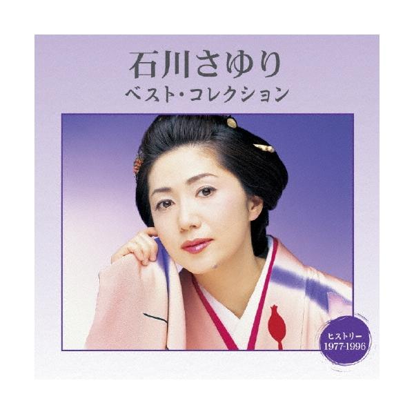 【発売日：2008年12月17日】ご注文後のキャンセル・返品は承れません。発売日:2008年12月17日/商品ID:2505948/ジャンル:J-POP/フォーマット:CD/構成数:1/レーベル:ポニーキャニオン/アーティスト:石川さゆり/...