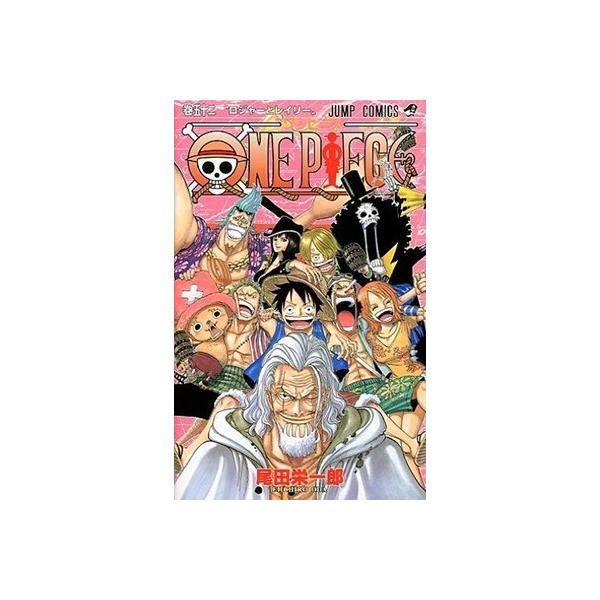 【発売日：2009年12月04日】ご注文後のキャンセル・返品は承れません。発売日:2009年12月04日/商品ID:2514717/ジャンル:DOMESTIC BOOKS/フォーマット:COMIC/構成数:1/レーベル:集英社/アーティスト...