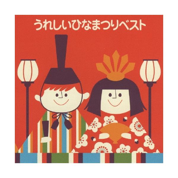 【発売日：2009年02月18日】ご注文後のキャンセル・返品は承れません。発売日:2009年02月18日/商品ID:2520350/ジャンル:アニメ/キッズ/ゲーム音楽 (A)/フォーマット:CD/構成数:1/レーベル:HiHiRecord...
