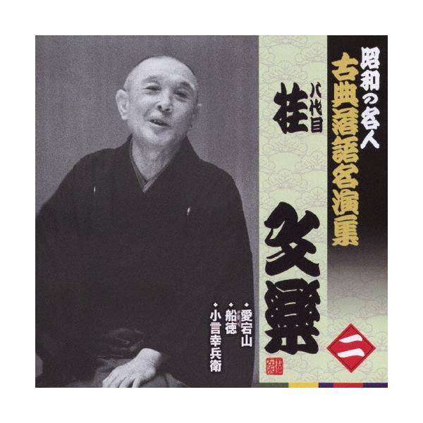 【発売日：2009年03月11日】ご注文後のキャンセル・返品は承れません。発売日:2009年03月11日/商品ID:2522385/ジャンル:趣味/実用/芸能、他 (A)/フォーマット:CD/構成数:1/レーベル:キングレコード/アーティス...