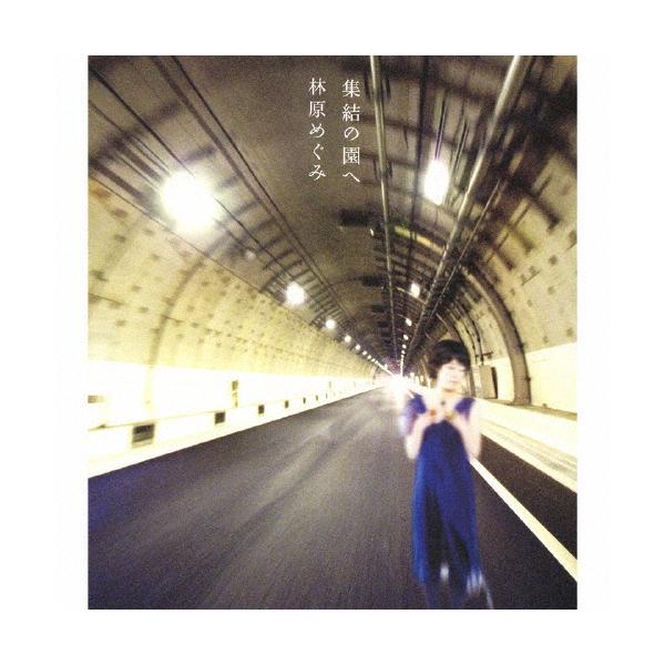 【発売日：2009年04月22日】ご注文後のキャンセル・返品は承れません。発売日:2009年04月22日/商品ID:2522420/ジャンル:アニメ/キッズ/ゲーム音楽 (A)/フォーマット:12cmCD Single/構成数:1/レーベル...