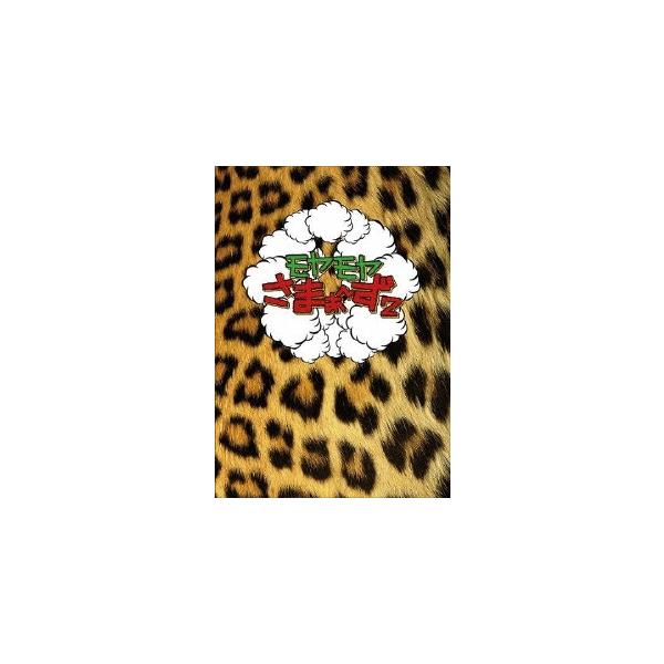 【発売日：2009年04月01日】ご注文後のキャンセル・返品は承れません。発売日:2009年04月01日/商品ID:2533298/ジャンル:趣味/実用/芸能、他 (V)/フォーマット:DVD/構成数:2/レーベル:SONY INDIES,...