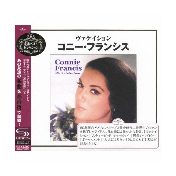 【発売日：2009年05月06日】ご注文後のキャンセル・返品は承れません。priy10発売日:2009年05月06日/商品ID:2539483/ジャンル:ROCK/POP/フォーマット:SHM-CD/構成数:1/レーベル:Polydor/ア...