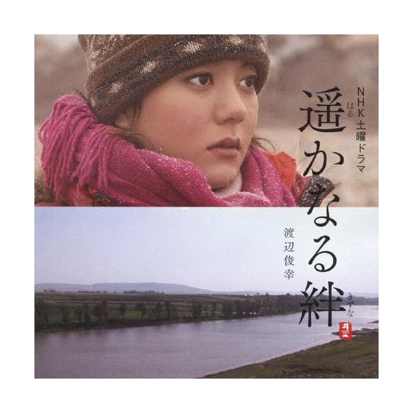 【発売日：2009年04月22日】ご注文後のキャンセル・返品は承れません。発売日:2009年04月22日/商品ID:2539972/ジャンル:サウンドトラック/フォーマット:CD/構成数:1/レーベル:チャプター・ワン/アーティスト:渡辺俊...