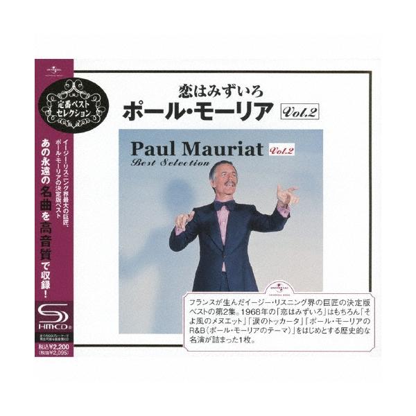 【発売日：2009年06月03日】ご注文後のキャンセル・返品は承れません。発売日:2009年06月03日/商品ID:2540016/ジャンル:JAZZ/フォーマット:SHM-CD/構成数:1/レーベル:Universal/アーティスト:Pa...
