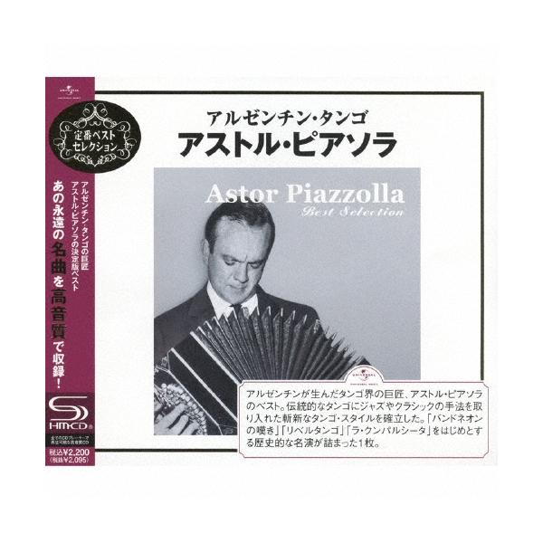 【発売日：2009年06月03日】ご注文後のキャンセル・返品は承れません。発売日:2009年06月03日/商品ID:2540058/ジャンル:WORLD/REGGAE/フォーマット:SHM-CD/構成数:1/レーベル:Universal/ア...