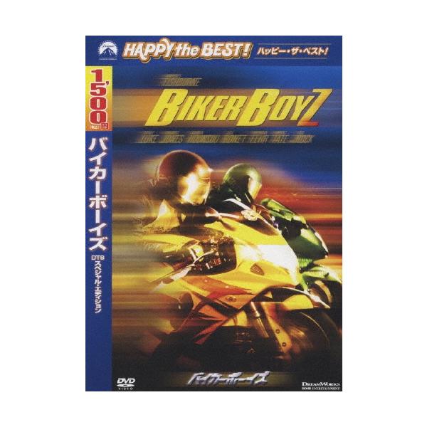 【発売日：2009年04月10日】ご注文後のキャンセル・返品は承れません。発売日:2009年04月10日/商品ID:2541389/ジャンル:映画/TVドラマ/フォーマット:DVD/構成数:1/レーベル:パラマウントジャパン/アーティスト:...