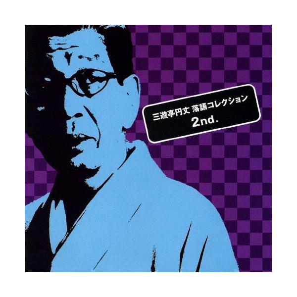 【発売日：2002年03月07日】ご注文後のキャンセル・返品は承れません。発売日:2002年03月07日/商品ID:2547549/ジャンル:趣味/実用/芸能、他 (A)/フォーマット:CD/構成数:1/レーベル:ワザオギレーベル/アーティ...