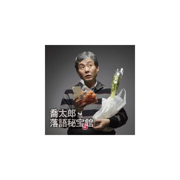 【発売日：2009年02月25日】ご注文後のキャンセル・返品は承れません。発売日:2009年02月25日/商品ID:2547608/ジャンル:趣味/実用/芸能、他 (A)/フォーマット:CD/構成数:1/レーベル:ワザオギレーベル/アーティ...