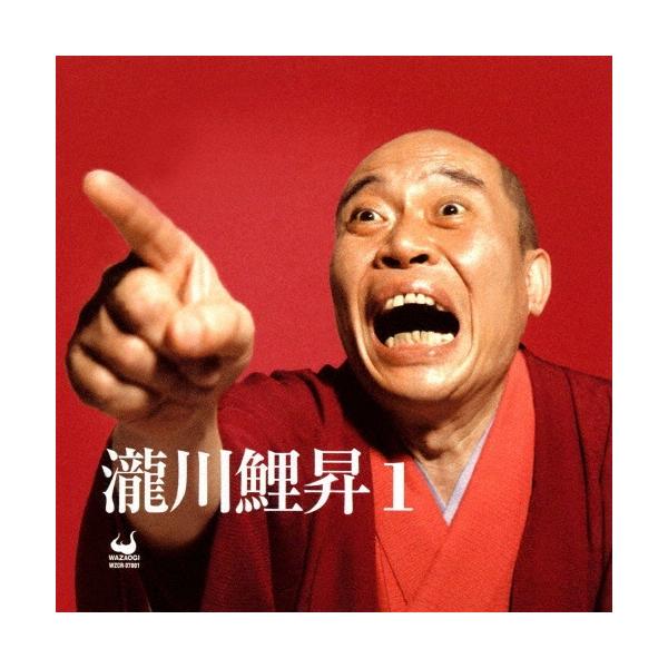 【発売日：2005年11月25日】ご注文後のキャンセル・返品は承れません。発売日:2005年11月25日/商品ID:2547651/ジャンル:趣味/実用/芸能、他 (A)/フォーマット:CD/構成数:1/レーベル:ワザオギレーベル/アーティ...