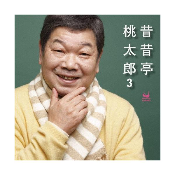 【発売日：2009年05月16日】ご注文後のキャンセル・返品は承れません。発売日:2009年05月16日/商品ID:2567656/ジャンル:趣味/実用/芸能、他 (A)/フォーマット:CD/構成数:1/レーベル:ワザオギレーベル/アーティ...